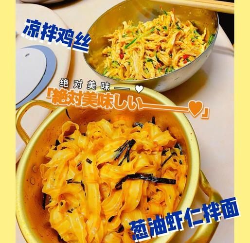 夜宵吃什么好_夜宵食谱大全简单-第3张图片-山城妙识 夜宵吃什么好_夜宵食谱大全简单-第3张图片-山城妙识