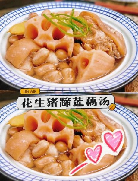 莲藕猪蹄汤怎么做_猪蹄汤去腥技巧-第3张图片-山城妙识