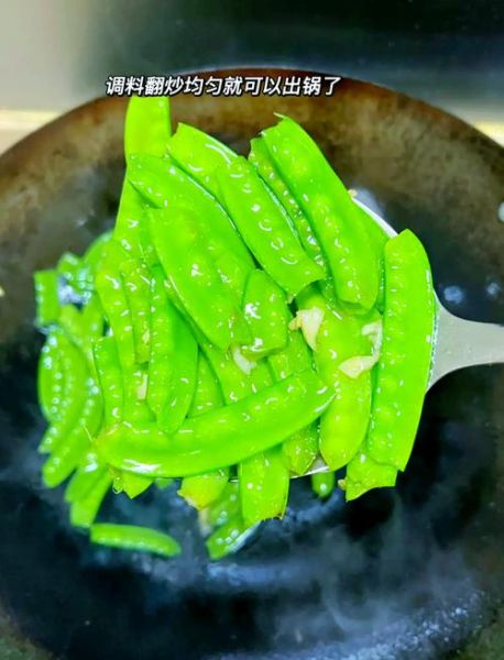 清炒豌豆角怎么做_清炒豌豆角需要焯水吗-第1张图片-山城妙识 清炒豌豆角怎么做_清炒豌豆角需要焯水吗-第1张图片-山城妙识