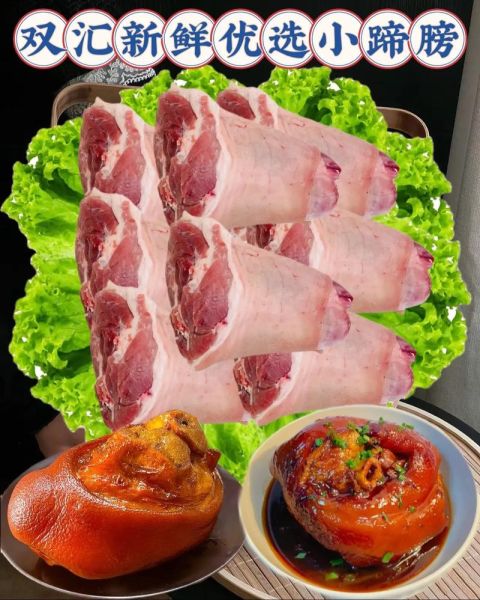 肘子是哪个部位图解_猪肘子前后腿区别-第3张图片-山城妙识 肘子是哪个部位图解_猪肘子前后腿区别-第3张图片-山城妙识
