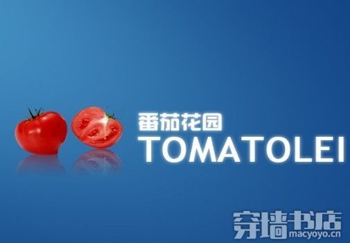 番茄花园rom怎么刷_番茄花园rom哪个版本稳定-第2张图片-山城妙识 番茄花园rom怎么刷_番茄花园rom哪个版本稳定-第2张图片-山城妙识