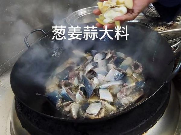 清炖青鱼怎么做才鲜嫩_清炖青鱼去腥技巧-第2张图片-山城妙识 清炖青鱼怎么做才鲜嫩_清炖青鱼去腥技巧-第2张图片-山城妙识