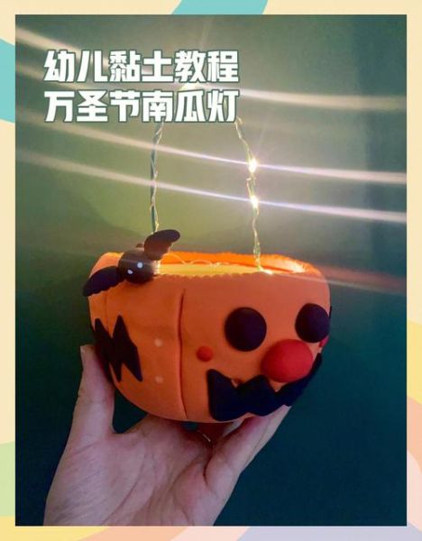 万圣节南瓜灯怎么做_手工制作步骤-第1张图片-山城妙识 万圣节南瓜灯怎么做_手工制作步骤-第1张图片-山城妙识