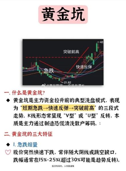 黄金股票龙头股有哪些_如何挑选黄金股-第2张图片-山城妙识 黄金股票龙头股有哪些_如何挑选黄金股-第2张图片-山城妙识