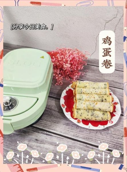 怎样做蛋卷_蛋卷为什么总是开裂-第1张图片-山城妙识 怎样做蛋卷_蛋卷为什么总是开裂-第1张图片-山城妙识