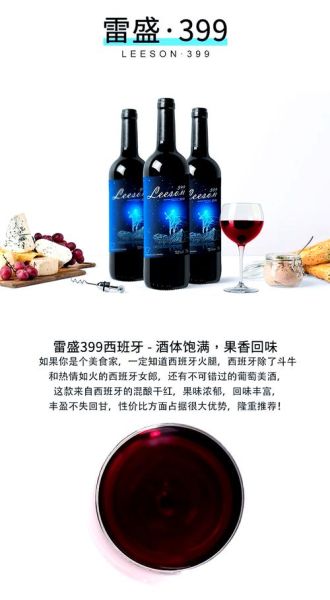 什么红酒好喝又不贵_百元以内干红推荐-第3张图片-山城妙识 什么红酒好喝又不贵_百元以内干红推荐-第3张图片-山城妙识