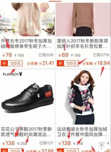 花生日记怎么赚钱_花生日记靠谱吗-第3张图片-山城妙识