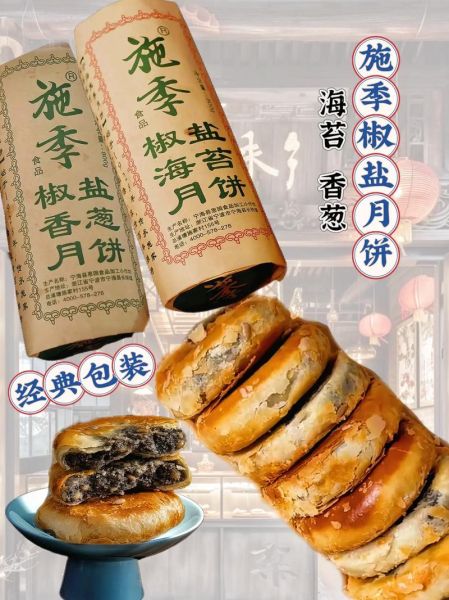 辣椒炒月饼好吃吗_辣椒炒月饼怎么做-第1张图片-山城妙识