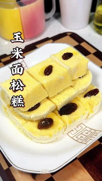 纯玉米面怎么发酵松软_玉米面发糕不塌的秘诀-第3张图片-山城妙识