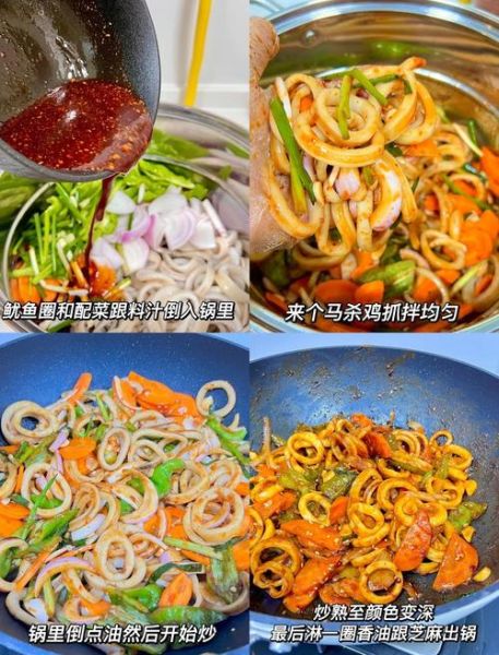 鱿鱼圈怎么做_洋葱鱿鱼圈的家常做法-第1张图片-山城妙识