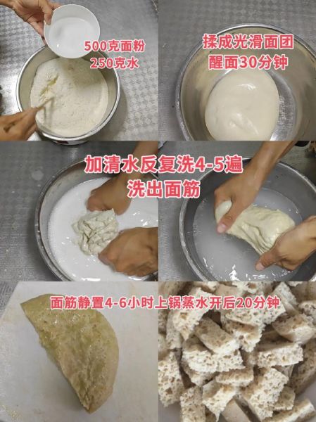 凉皮怎么快速做_凉皮最简单的做法-第1张图片-山城妙识