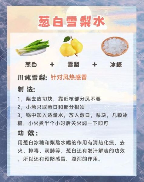 咳嗽怎么快速止咳_咳嗽偏方真的有用吗-第2张图片-山城妙识