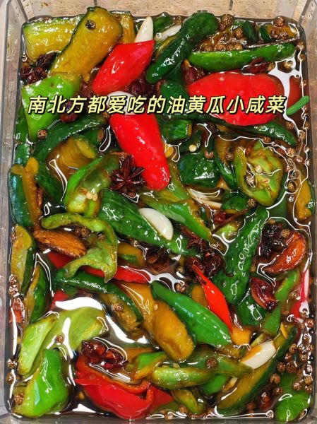 怎样腌制黄瓜咸菜_黄瓜咸菜怎么做好吃-第3张图片-山城妙识 怎样腌制黄瓜咸菜_黄瓜咸菜怎么做好吃-第3张图片-山城妙识