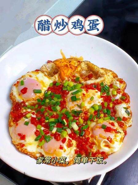 酸菜炒鸡蛋怎么做_酸菜炒鸡蛋的家常做法-第1张图片-山城妙识