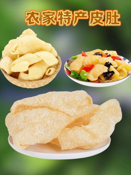 皮肚怎么泡发_皮肚的做法大全-第1张图片-山城妙识