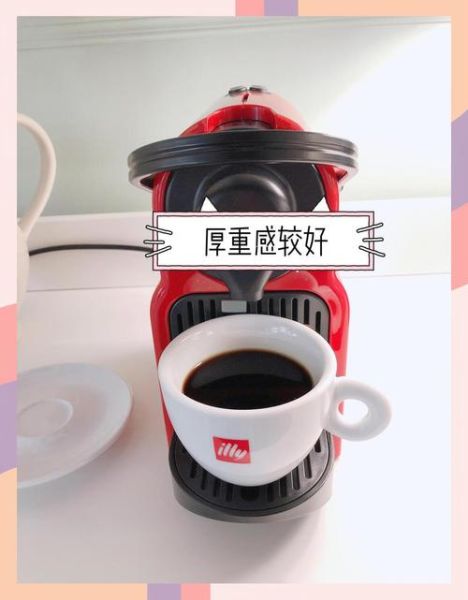 胶囊咖啡的危害有哪些_长期喝胶囊咖啡的副作用-第1张图片-山城妙识