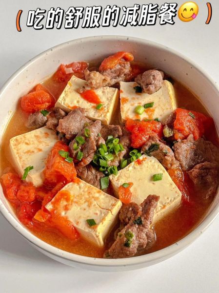 晚上喝了番茄汤重了4斤_第二天会瘦回去吗-第1张图片-山城妙识