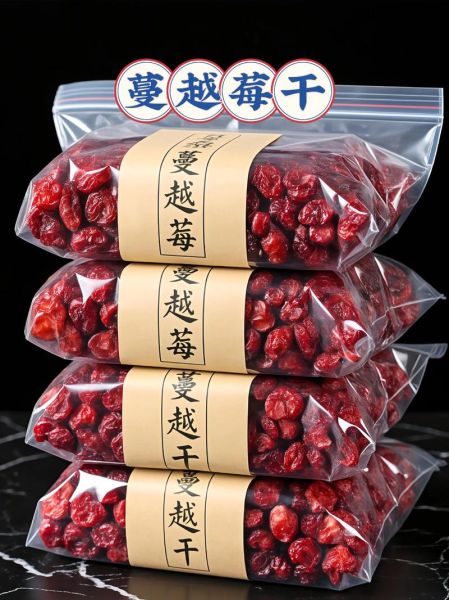 蔓越莓干泡水好还是直接吃好_哪个更营养-第1张图片-山城妙识