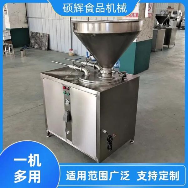 火腿肠加工机械多少钱一台_火腿肠加工机械哪家好-第3张图片-山城妙识