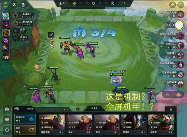 饼干狂魔masterb是谁_饼干狂魔masterb为什么火-第2张图片-山城妙识 饼干狂魔masterb是谁_饼干狂魔masterb为什么火-第2张图片-山城妙识