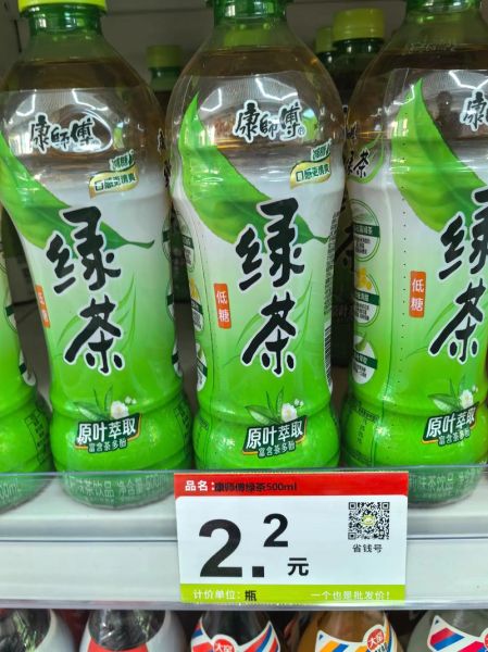 饮料批发网站大全最便宜卖_如何找到真正低价货源-第2张图片-山城妙识 饮料批发网站大全最便宜卖_如何找到真正低价货源-第2张图片-山城妙识