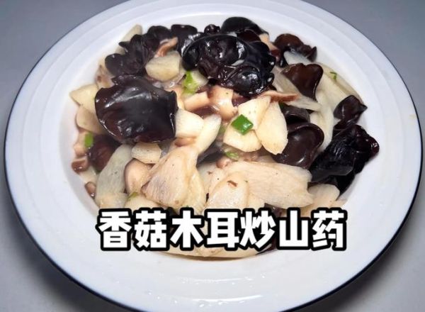香菇炒木耳会中毒吗_木耳和香菇一起吃安全吗-第1张图片-山城妙识 香菇炒木耳会中毒吗_木耳和香菇一起吃安全吗-第1张图片-山城妙识