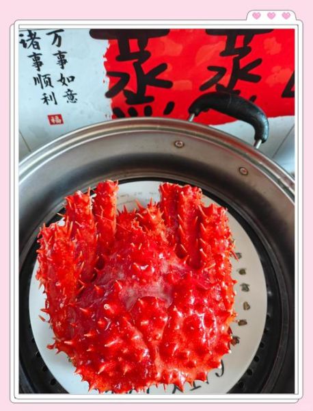 帝王蟹怎么做好吃_帝王蟹清蒸还是水煮-第1张图片-山城妙识