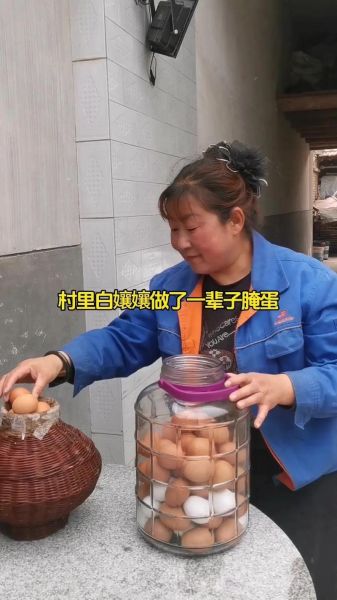 腌鸡蛋的做法及配料_腌鸡蛋怎么做好吃-第1张图片-山城妙识 腌鸡蛋的做法及配料_腌鸡蛋怎么做好吃-第1张图片-山城妙识