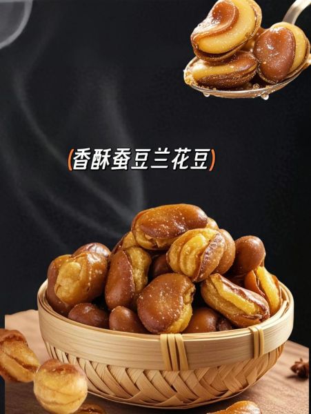 兰花豆怎么做_兰花豆酥脆秘诀-第2张图片-山城妙识 兰花豆怎么做_兰花豆酥脆秘诀-第2张图片-山城妙识