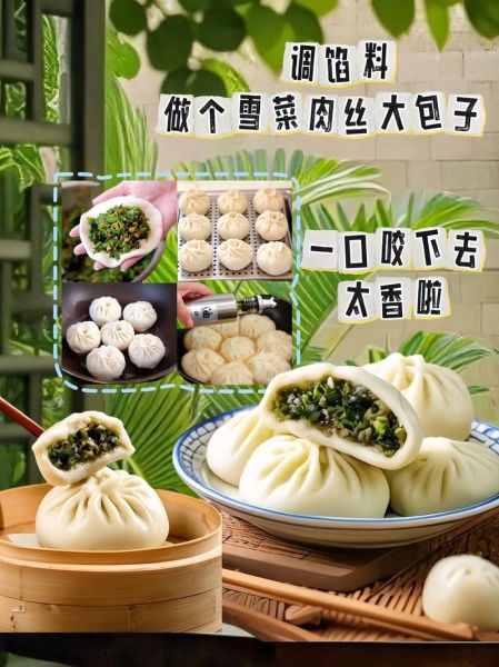 雪里红怎么腌_雪里红腌制多久可以吃-第3张图片-山城妙识 雪里红怎么腌_雪里红腌制多久可以吃-第3张图片-山城妙识