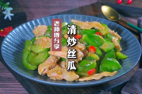 炒丝瓜怎么保持翠绿_丝瓜变黑怎么办-第3张图片-山城妙识 炒丝瓜怎么保持翠绿_丝瓜变黑怎么办-第3张图片-山城妙识