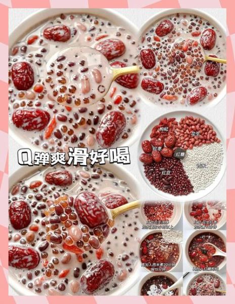 红豆糖水放什么糖好_红豆糖水用哪种糖最香-第2张图片-山城妙识 红豆糖水放什么糖好_红豆糖水用哪种糖最香-第2张图片-山城妙识