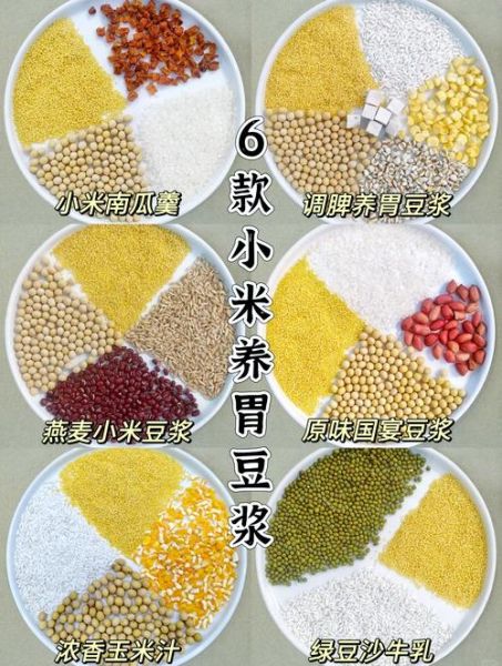 煮小米绿豆粥的做法_绿豆粥要不要提前泡-第3张图片-山城妙识