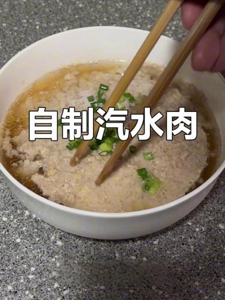 汽水肉怎么做才嫩_汽水肉最正宗的做法-第3张图片-山城妙识 汽水肉怎么做才嫩_汽水肉最正宗的做法-第3张图片-山城妙识
