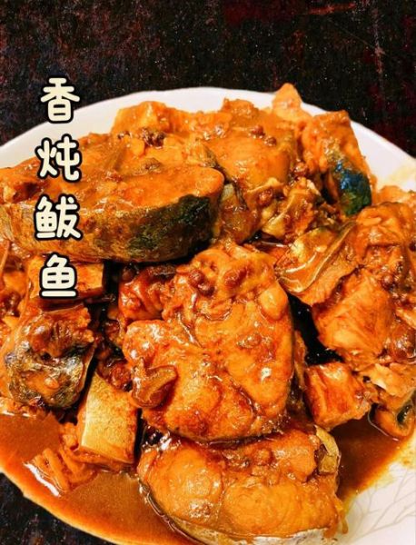 鲅鱼红烧怎么做_红烧鲅鱼去腥技巧-第1张图片-山城妙识