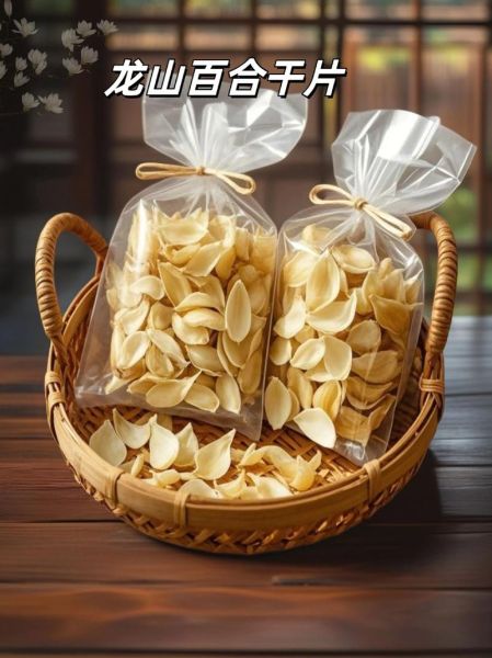 干百合熬粥的做法_干百合怎么煮粥不苦-第2张图片-山城妙识