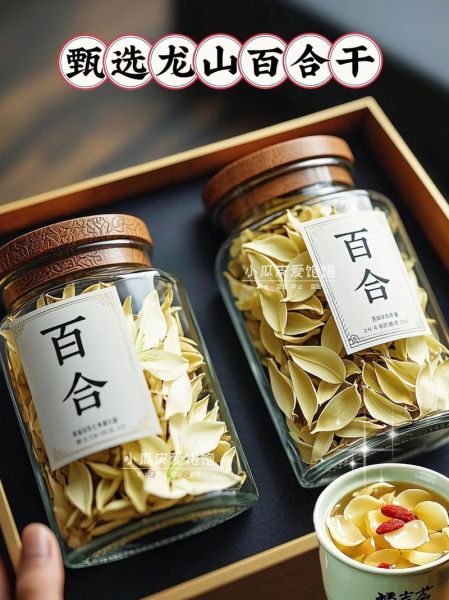 干百合熬粥的做法_干百合怎么煮粥不苦-第3张图片-山城妙识