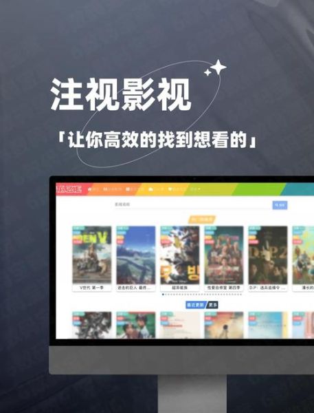 蓝莓影视怎么下载_蓝莓影视最新网址是多少-第2张图片-山城妙识