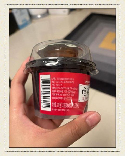 生和堂龟苓膏一天吃多少_生和堂龟苓膏一天吃多少-第3张图片-山城妙识 生和堂龟苓膏一天吃多少_生和堂龟苓膏一天吃多少-第3张图片-山城妙识