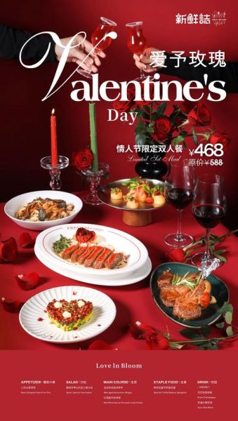 how_to_say_happy_valentines_day_in_english-第3张图片-山城妙识 how_to_say_happy_valentines_day_in_english-第3张图片-山城妙识