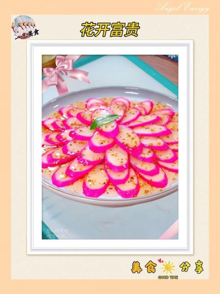 火龙果怎么吃_火龙果的做法大全-第1张图片-山城妙识