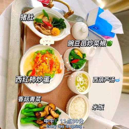 月子餐30天食谱_产后第一周吃什么-第2张图片-山城妙识 月子餐30天食谱_产后第一周吃什么-第2张图片-山城妙识