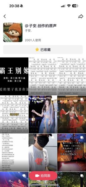 霸王别姬歌词李哈哈_李哈哈版霸王别姬表达了什么-第2张图片-山城妙识 霸王别姬歌词李哈哈_李哈哈版霸王别姬表达了什么-第2张图片-山城妙识