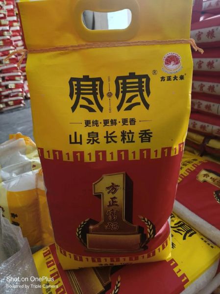 大米批发厂家联系方式_如何找到靠谱供应商-第1张图片-山城妙识 大米批发厂家联系方式_如何找到靠谱供应商-第1张图片-山城妙识