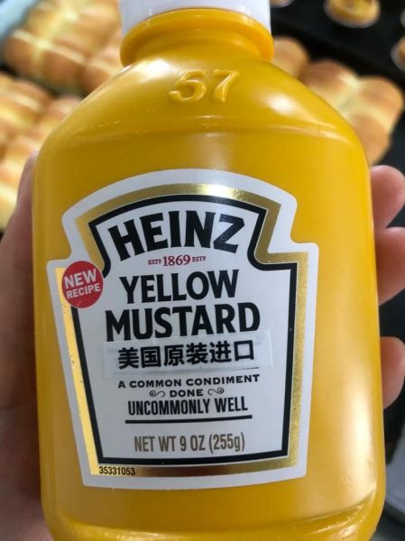 芥菜籽怎么做黄芥末酱_自制黄芥末酱比例-第2张图片-山城妙识 芥菜籽怎么做黄芥末酱_自制黄芥末酱比例-第2张图片-山城妙识