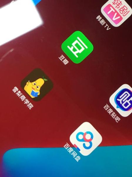 雪梨app下载最新版_雪梨app安全吗-第3张图片-山城妙识 雪梨app下载最新版_雪梨app安全吗-第3张图片-山城妙识