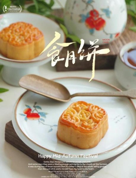 冬瓜馅月饼怎么做_冬瓜馅月饼好吃吗-第1张图片-山城妙识 冬瓜馅月饼怎么做_冬瓜馅月饼好吃吗-第1张图片-山城妙识