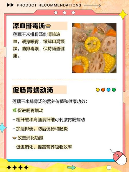 莲藕胡萝卜排骨汤的功效_孕妇能喝吗-第2张图片-山城妙识 莲藕胡萝卜排骨汤的功效_孕妇能喝吗-第2张图片-山城妙识