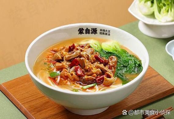 米线汤里面放什么调料_米线汤底怎么调才好吃-第1张图片-山城妙识 米线汤里面放什么调料_米线汤底怎么调才好吃-第1张图片-山城妙识