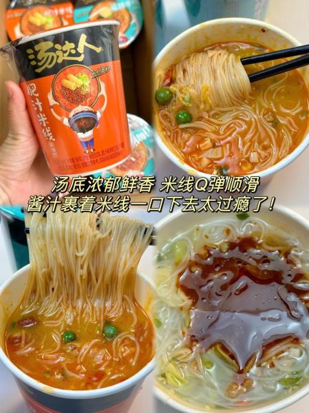 米线汤里面放什么调料_米线汤底怎么调才好吃-第2张图片-山城妙识 米线汤里面放什么调料_米线汤底怎么调才好吃-第2张图片-山城妙识